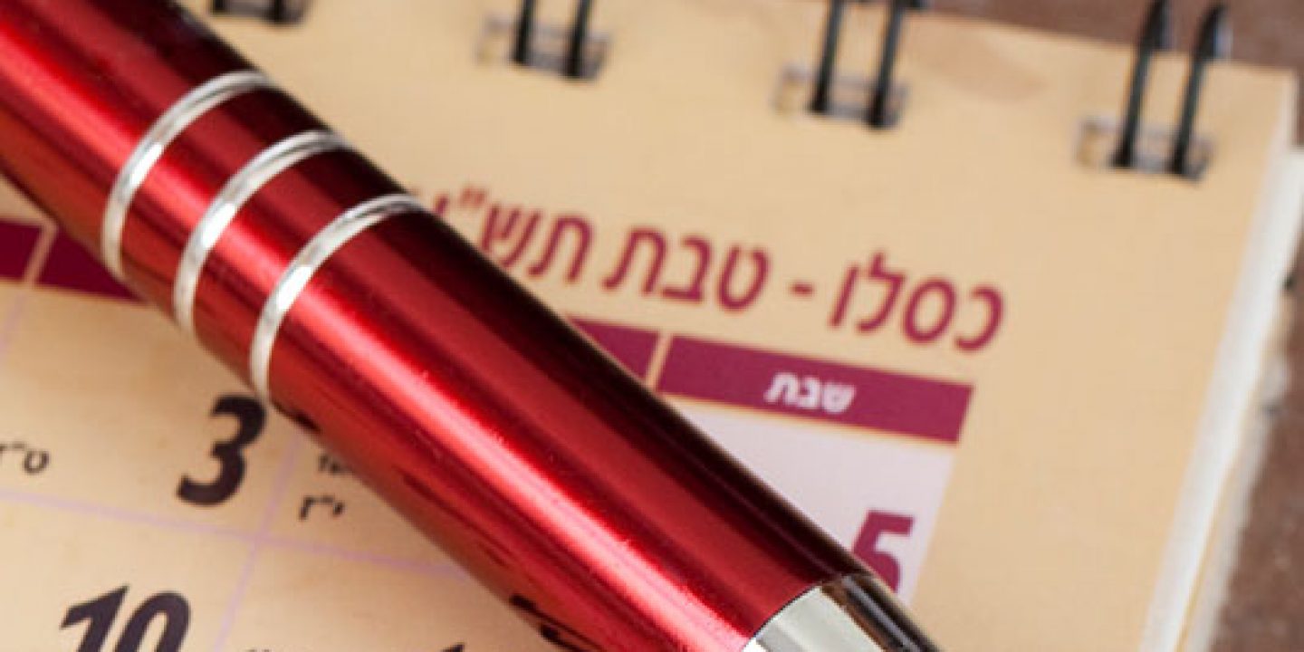 Luach | Jüdische Allgemeine