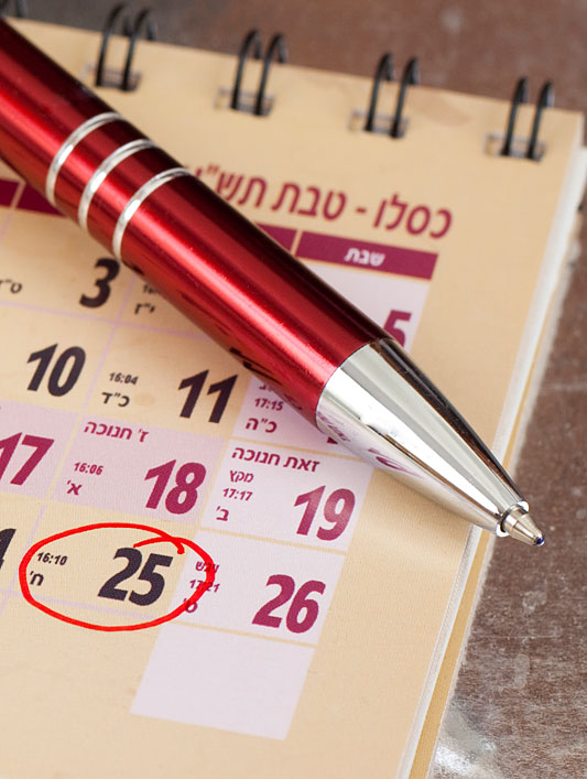 Luach | Jüdische Allgemeine