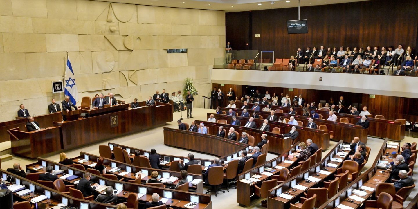 Israels Parlament löst sich auf | Jüdische Allgemeine