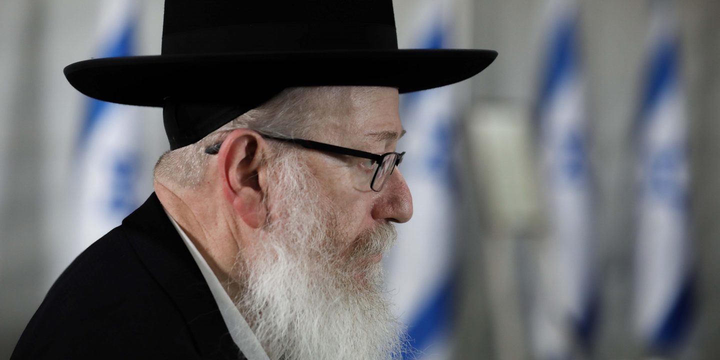 Ultraorthodoxer Minister Litzman tritt zurück | Jüdische Allgemeine