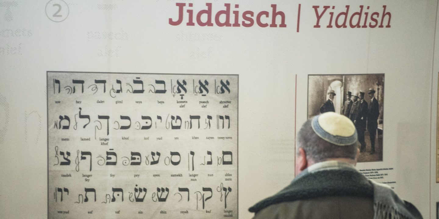 Jiddisch im Rathaus | Jüdische Allgemeine