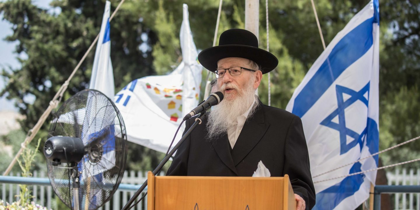 Litzman gegen Lockdown | Jüdische Allgemeine