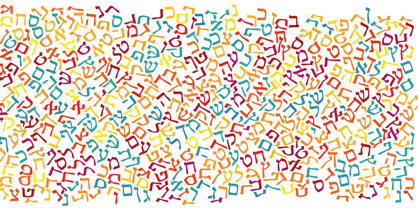 Von Alef bis Taw | Jüdische Allgemeine