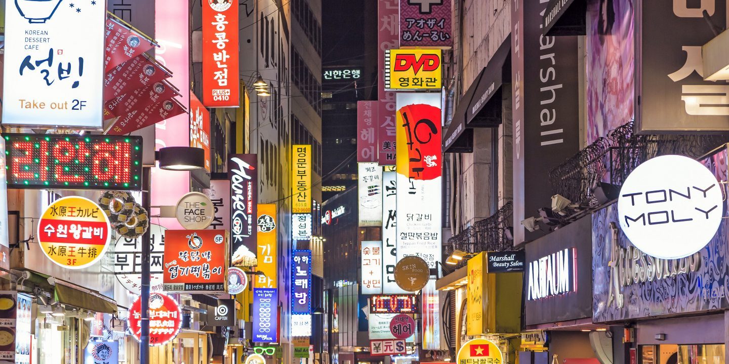 Der Koreanische Talmud | Jüdische Allgemeine