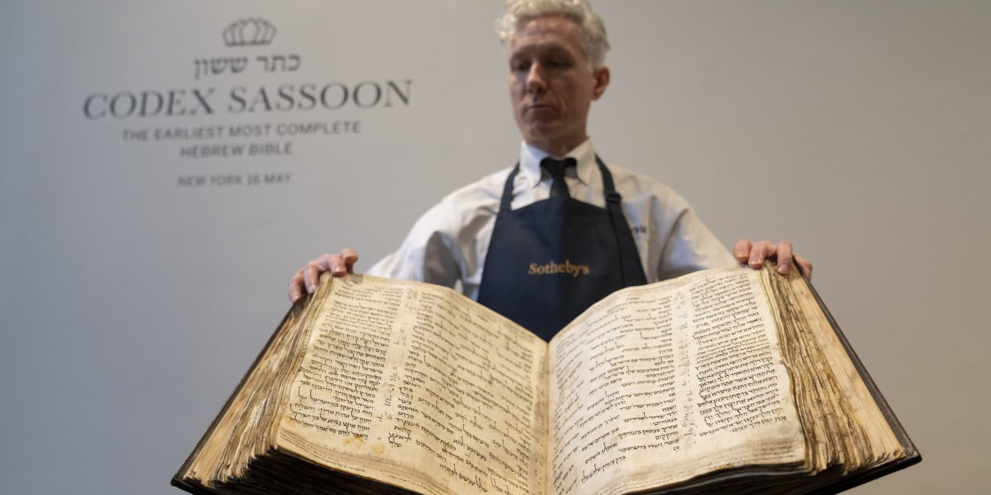 Alte hebräische Bibel für 38 Millionen Dollar versteigert | Jüdische ...