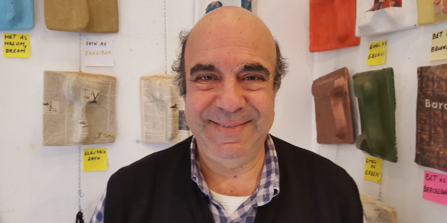 Alefbet in der Via della Reginella | Jüdische Allgemeine