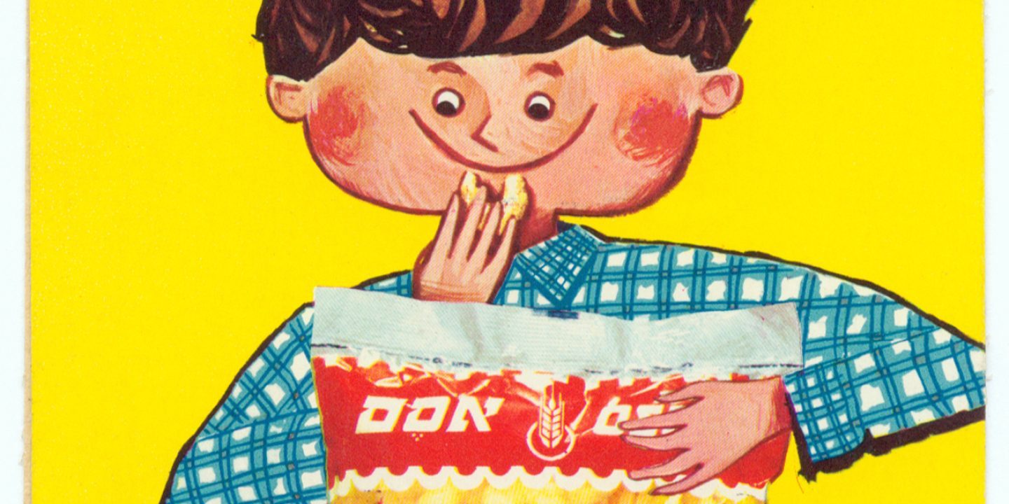 Bamba, Baby! | Jüdische Allgemeine