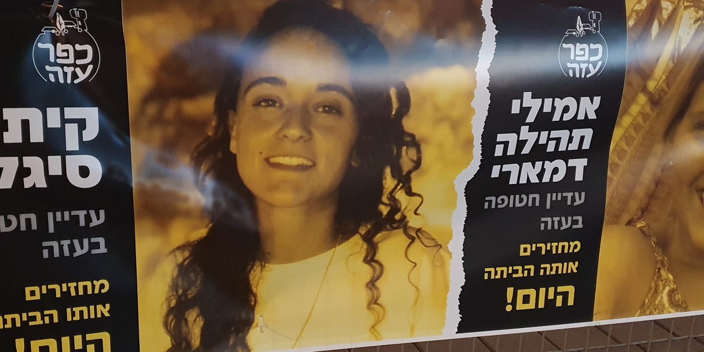 Sie kämpfen um ihr Leben | Jüdische Allgemeine