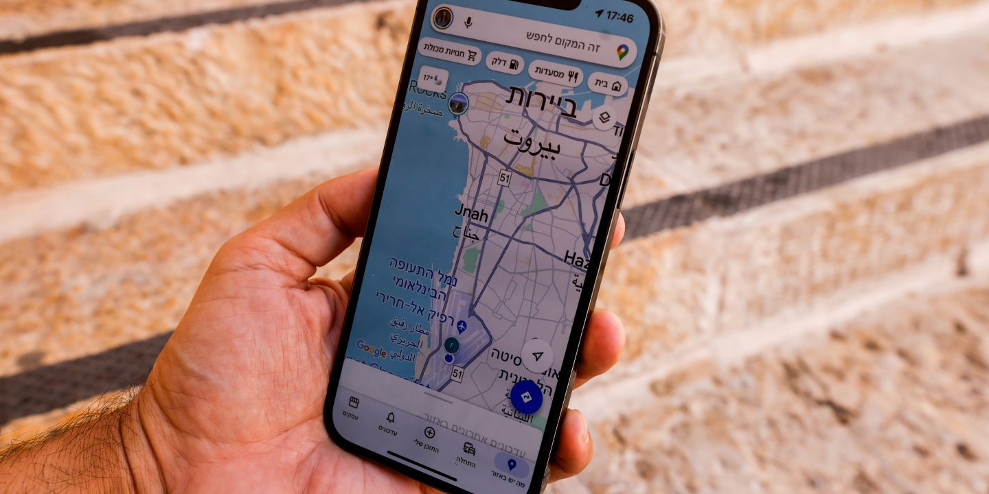 Wegen Gefahr aus Iran: GPS-Störungen ausgeweitet | Jüdische Allgemeine