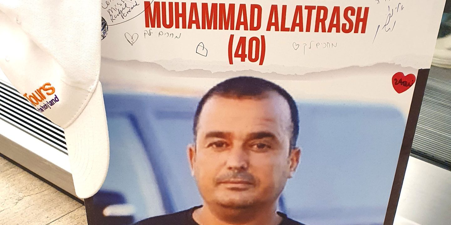 Verschleppt von Hamas: Muhammad Alatrash, Beduine und Vater von 13 ...