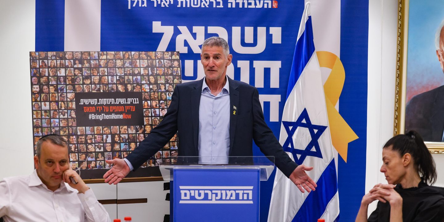 Israels Linke schließen sich zu „Die Demokraten“ zusammen | Jüdische ...